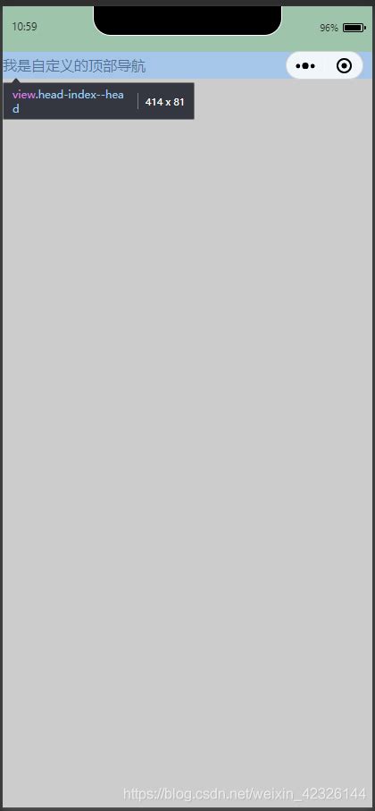 微信小程序——自定义顶部菜单navigationbar方式（可详细了！） renderer skyline 设置之后如何显示bar文字