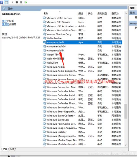 解决新版wampserver 23个服务都没有运行问题和wamp启动后无任何提示如何启动wanpserver两个程序没有运行 Csdn博客