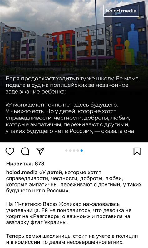 Alipat Sultanbegova On Twitter Ну что Новый донос на ученицу На 11 летнюю школьницу Варю