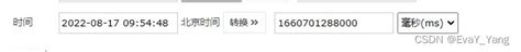 vue时间格式总结以及转换方法详解 乐耶园