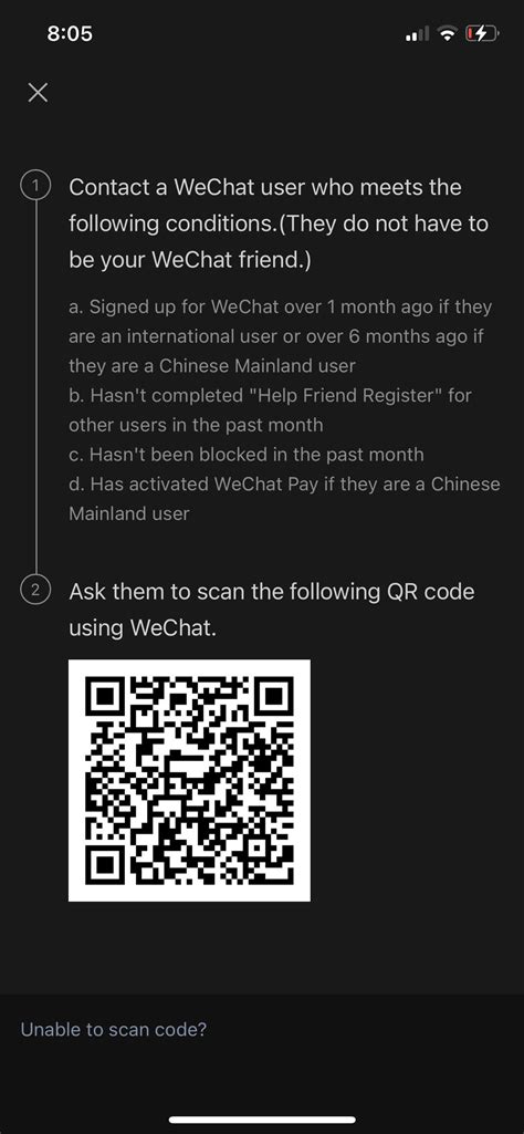 Wechat Issue Rwechat