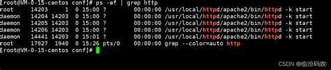 Apache 服务器(linux离线编译安装)51cto博客linux安装apache服务器 Apache 服务器(linux离线编译安装)51cto博客linux安装apache服务器
