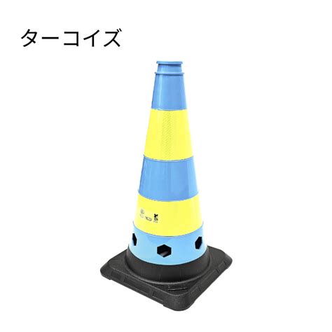 Pvc Ecoマークコーン 株式会社 第一興産（大阪）