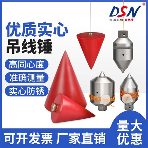 tajima 田岛铅直测定器重垂迷你线坠快速静止带橡胶环正品P QB400 虎窝淘