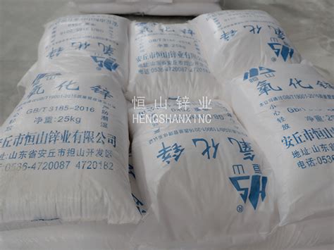 饲料级氧化锌