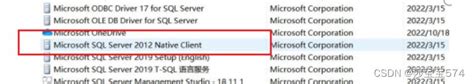 图文讲解完全卸载SQL server2019的完整步骤 MsSql 脚本之家