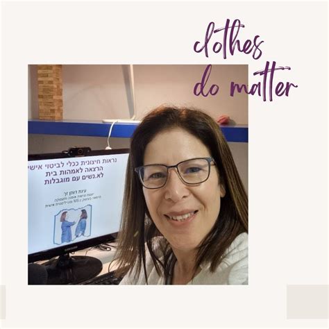 אנשים עם מוגבלות Akim Alut ידידיה שכולוטוב שיקום… Einat Dotan Zach