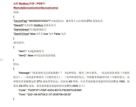 plc转web API服务器框架源码 集成iotweb api服务这套带码是 jackzho 博客园