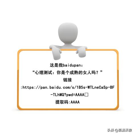 心理测试成熟女人 心理测试你是个成熟的女人吗延伸为什么要做个成熟的女人 正数办公