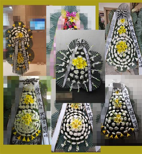 태안꽃배달화환 빈소화환 창원상복공원장례식장 네이버 블로그