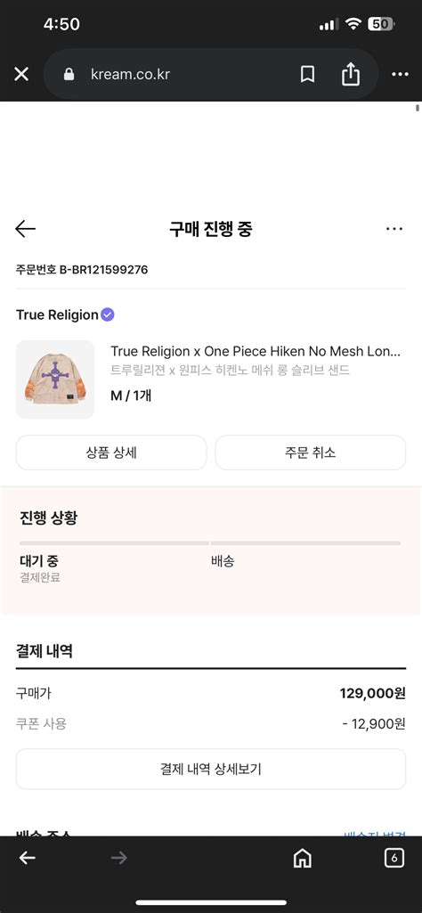 원피스 에이스 긴팔 옷 고민하다 취소 패션 에펨코리아