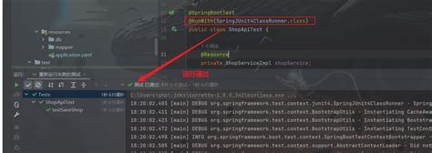 springboot程序测试时出现nullpointerexception（空指针异常） springboot 项目 main 方法 查询数据