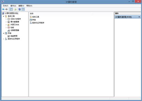 电脑安装软件说权限限制怎么解决百度知道