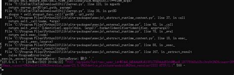 更新之后出现问题 Unboundlocalerror Local Variable Response Referenced Before