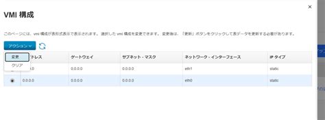 【tf】【ibmpower】【ibmi】【aix】【linux】一部のpowerサービスプロセッサーがfspからebmcへ、hmcはbmc