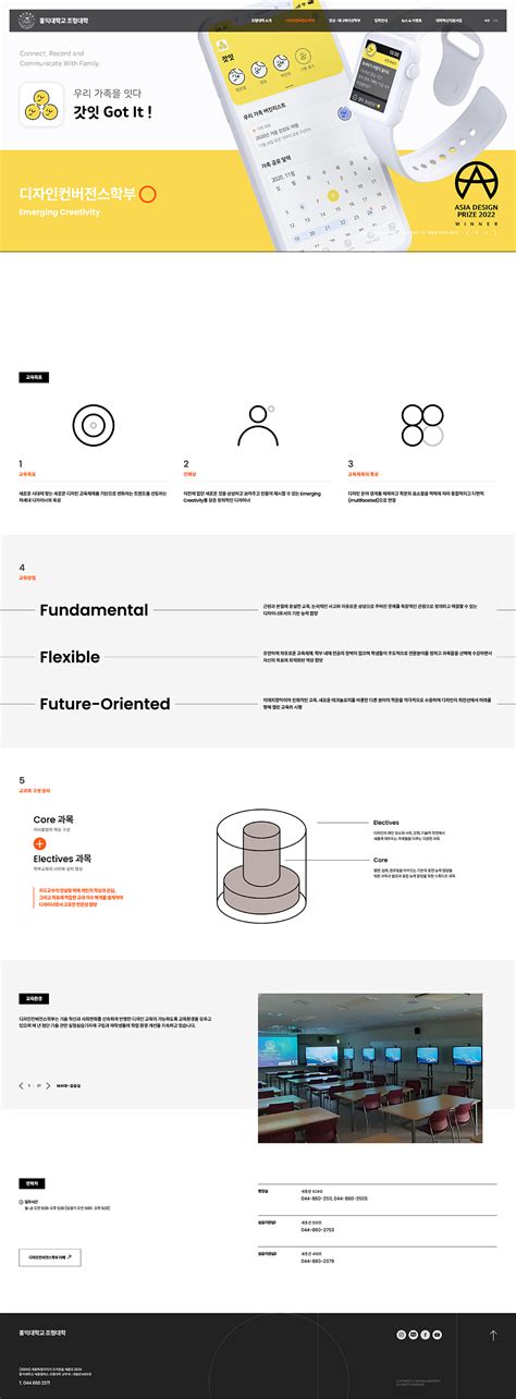 홍익대학교 조형대학 디자인 갤러리