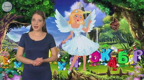 Русский 1 класс Заглавная буква в словах и предложениях Первый образовательный