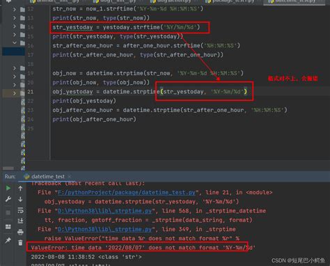 Python基础入门篇【41】 Python中的时间包python有什么包可以将北京时间按周区分 Csdn博客