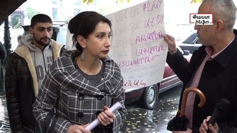 Սոնա Աղեկյանը կդիմի ՀՔԾ՝ վարչապետի աշխատակազմի պատասխանը ստանալուց հետո Youtube