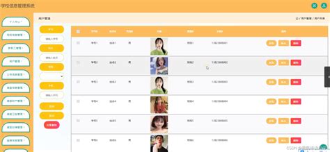 学校信息管理系统jspjavaspringmvcmysqlmybatis校园信息管理系统用java和mysql Csdn博客