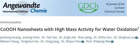 X射线吸收精细结构 Xafs 基本原理及在催化 能源 纳米 半导体等热门领域应用 微算云平台