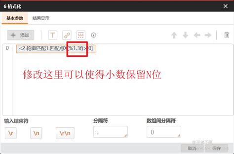 V社区 机器智能技术交流 【共享学习】 脚本实现浮点数保留n位小数