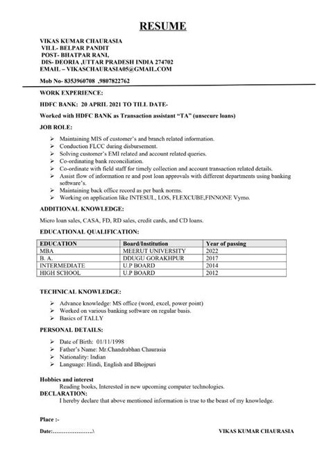 Vikas Chaurasia On Linkedin Im Looking For An Opportunity To Join The Organisation Such As