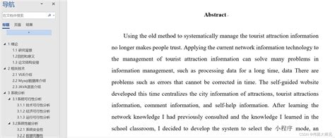 高校宿舍信息基于spring Boot的高校宿舍信息管理系统的设计与实现源码数据库文档 阿里云开发者社区