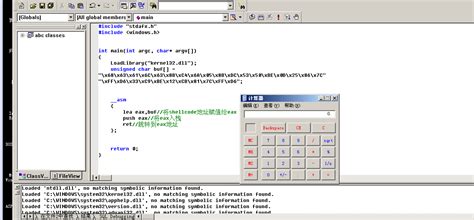 Shellcode编写基础篇 九世的博客