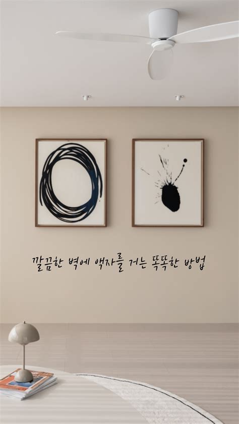 홈파베르 · 아파트인테리어 목동인테리어 강남인테리어 책장 선반은 이렇게 해야 안 휘어집니다 인테리어 선반 책장 홈파베르 안태라어 아파트인테리어 구축아파트