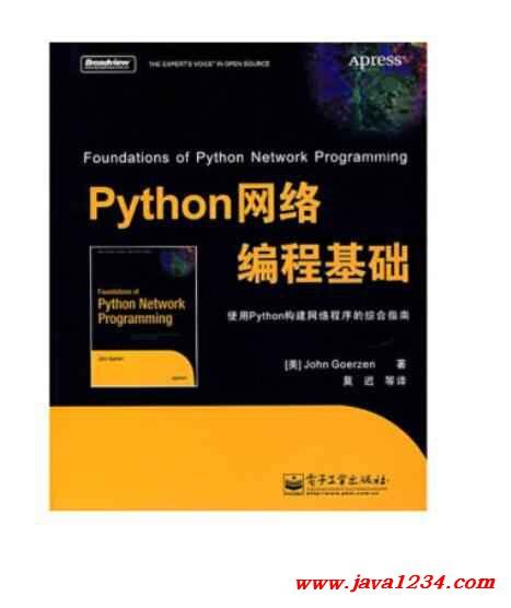 PYTHON网络编程基础 PDF 下载 Java知识分享网 免费Java资源下载