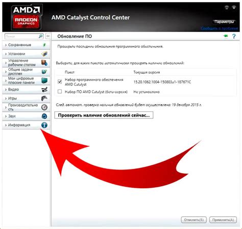 Почему не устанавливается Directx на Windows 10 11 Решение