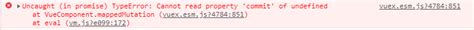 使用vuex时报错提示cannot Read Property Commit Of Undefined Csdn博客