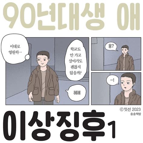 송송책방 오늘의 주제는 체리 맛 🍒 여러분은 어떤 체리를 제일 좋아하시나요 한 잔의 음료로 기분 전환을 할 수 있다면 체리가 들어간 음료는 어떠세요 주말까지 새콤