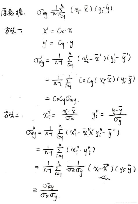 机器学习部分：（均值）标准归一化和最大最小（线性）归一化问题 程序员大本营