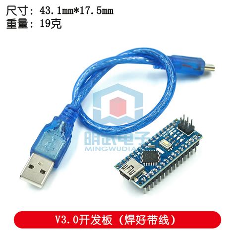 Compatible With Nano V30 Ch340 Improved Version Atmega328p Usb To Ttl