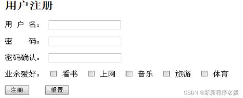 9、javaee el与jstl el核心标签库引用 csdn博客