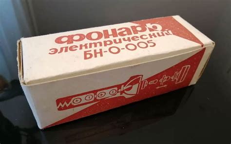 Фонарь электрический БН 0 005