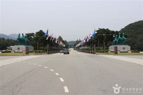 국립 대전 현충원