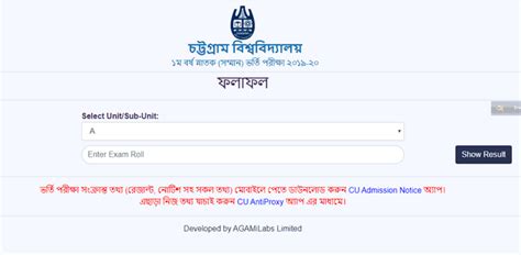 Cu D Unit Result 2022 Chittagong University Result 2022