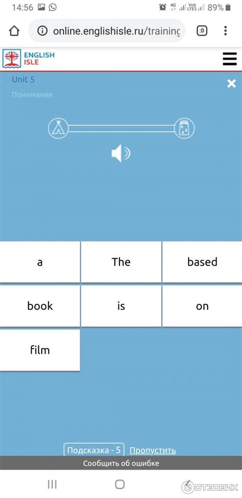 Отзыв о Школа английского языка English Isle Россия Санкт Петербург Изучение английского