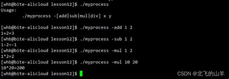 【linux】详谈命令行参数andand环境变量 腾讯云开发者社区 腾讯云 【linux】详谈命令行参数andand环境变量 腾讯云开发者社区 腾讯云