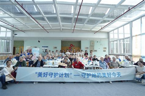 守护她的美好今天 Finetoday菲婷丝公益关爱老年女性 全民公益网