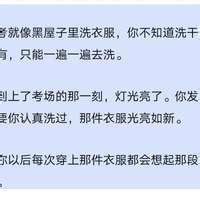 只解沙场为国死 的想法 十年饮冰难凉热血 知乎