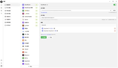 让deepseek R1联网的新方式，但是 Openrouter 搜索要收费 搞七捻三 Linux Do