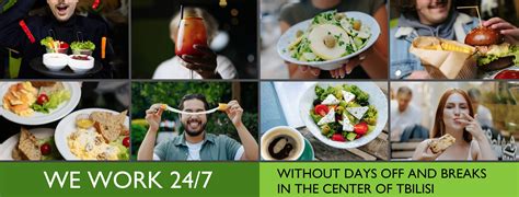 დღის გემრიელი დასასრული ️🍔😊 Good Choice • გუდ ჩოის Facebook