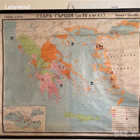 Стара географска карта в Антикварни и старинни предмети в гр София Id39311137 — Bazar Bg