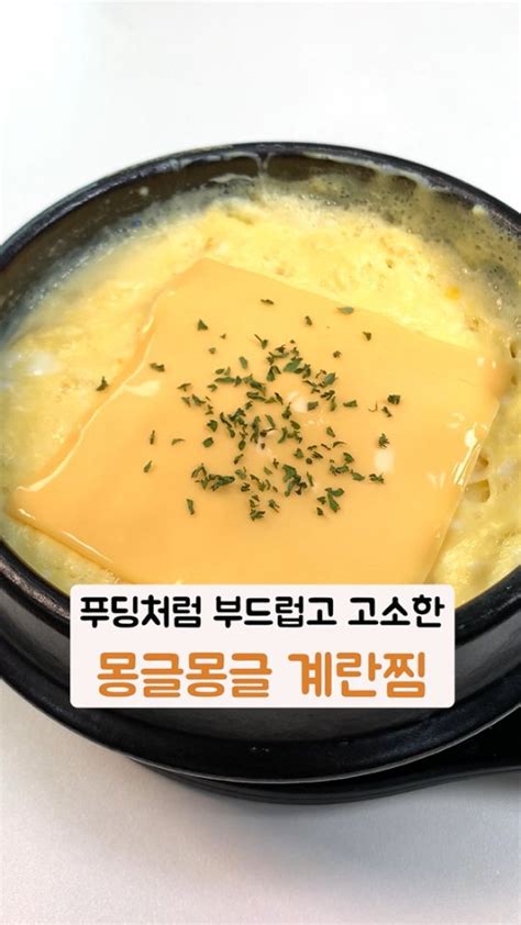 와니쿡 임태완 👇자세한 레시피는 여기를 참고해주세요 오늘은 찹스테이크 레시피를 알고 싶다고 댓글을 남겨주셔서 간단하게 만들어봤어요 간단하고 맛있으니 같이 한번 만들어