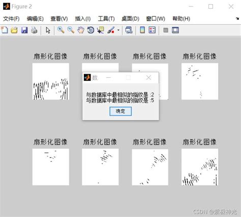 【指纹识别】基于matlab Gui指纹识别【含matlab源码 029期】指纹二值化是什么 Csdn博客
