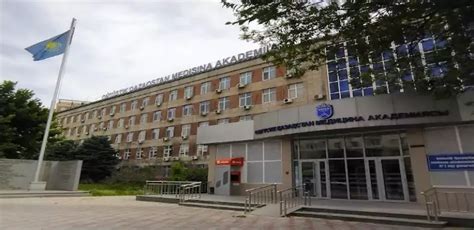 South Kazakhstan Medical Academy 2024 25 Mbbs Fees Rank